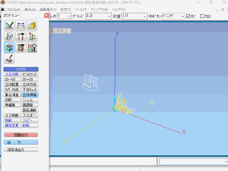 iCADテクニック：既存2Dから3Dモデル作成手順 | ものづくりのススメ
