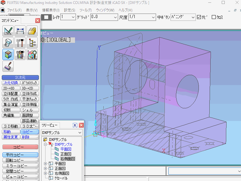 iCADテクニック：既存2Dから3Dモデル作成手順 | ものづくりのススメ