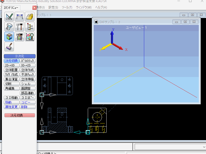 iCADテクニック：既存2Dから3Dモデル作成手順 | ものづくりのススメ