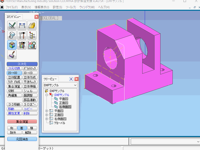 iCADテクニック：既存2Dから3Dモデル作成手順 | ものづくりのススメ